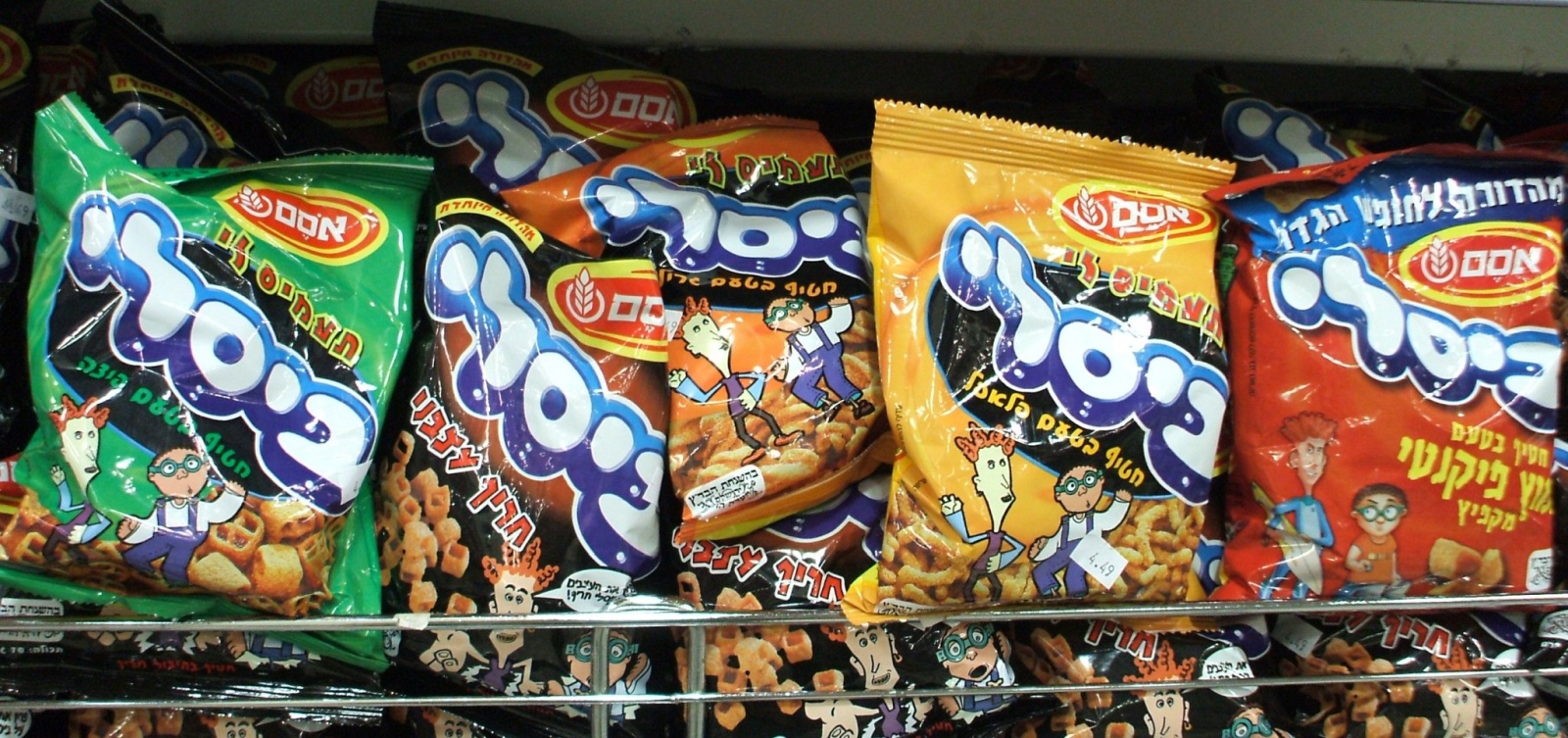 10 of the best Israeli snacks - ISRAEL21c