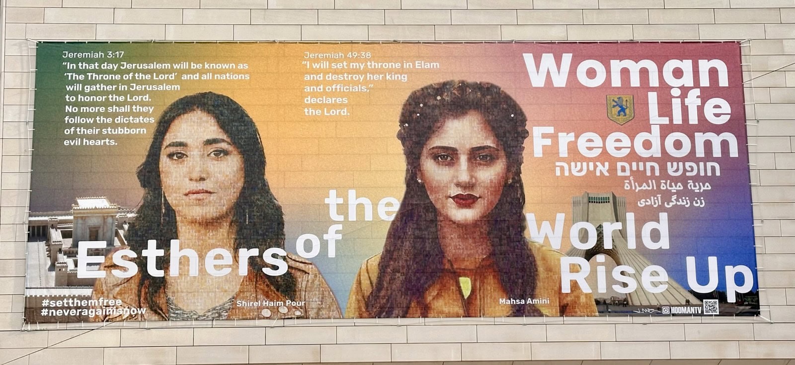 Iranian artist designs 10 murals in Israel - ISRAEL21c